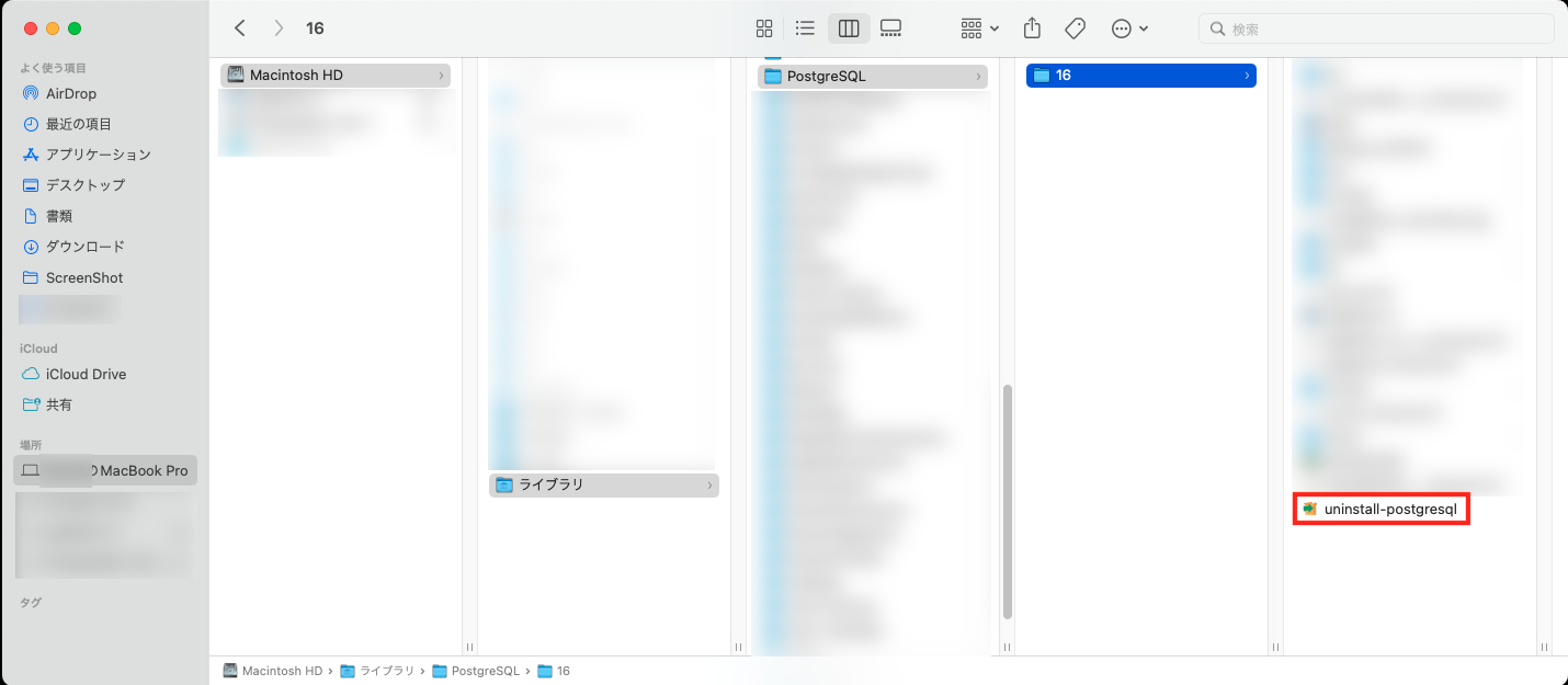 Pgadmin4初回起動時にthe Pgadmin 4 Server Could Not Be Contacted が表示されたときの対処法 It情報あれこれ 